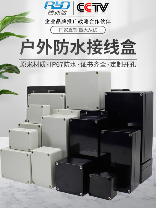 Black Waterproof Junction Box Original M Plastic Terminal Box ABS ...