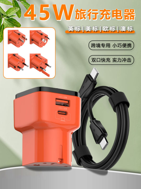 LDNIO 45W Fast Charging Head Type-C Supports 16 Fast Charging Head ...