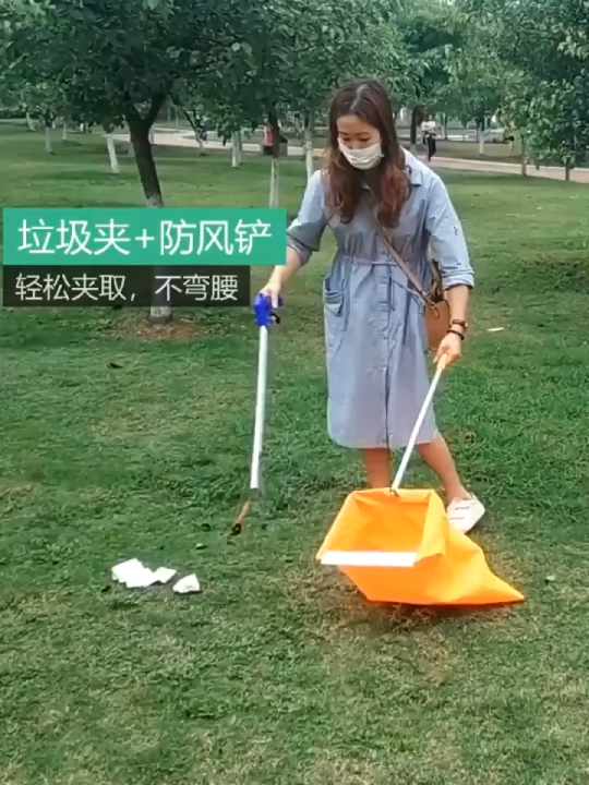 Foldable Garbage Picker Tong Claw Pick Up Stick Picking Tool Waste ...