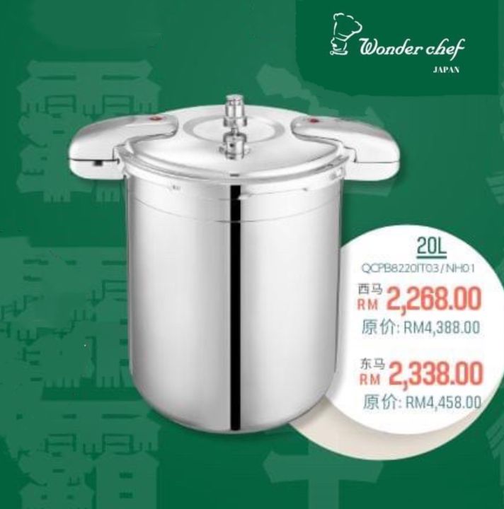 [READY STOCK ] WONDER CHEF 20L Pressure Cooker (Wonder Chef Pro Series ...