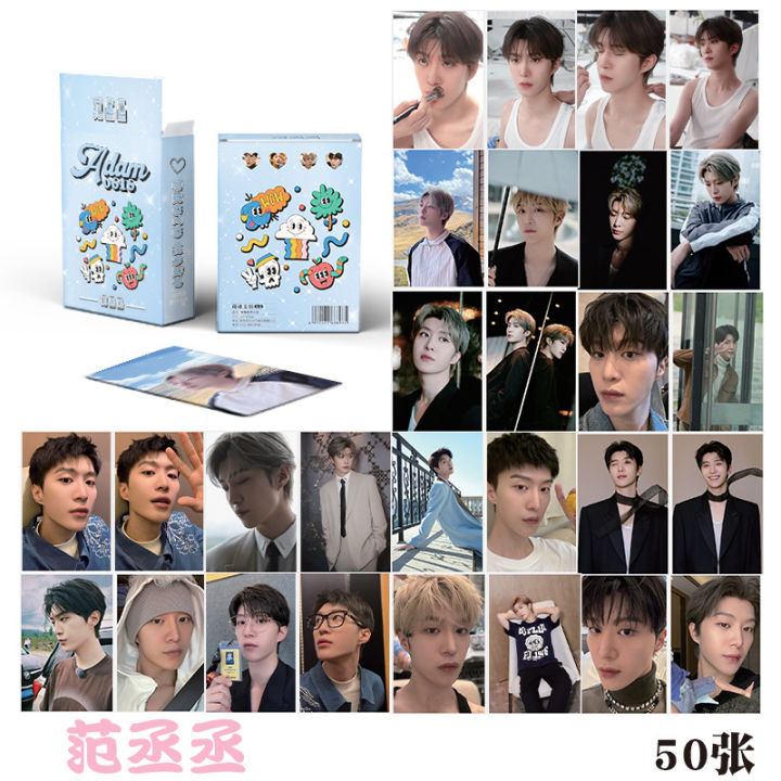 Fan Chengcheng Laser Mini Truck Fuxixi Album Mini Truck HD Celebrity ...