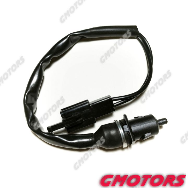 Mio Brake Switch | Lazada PH