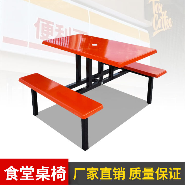 Modern Minimalist Table Outdoor Dining Table Convenience Store ...