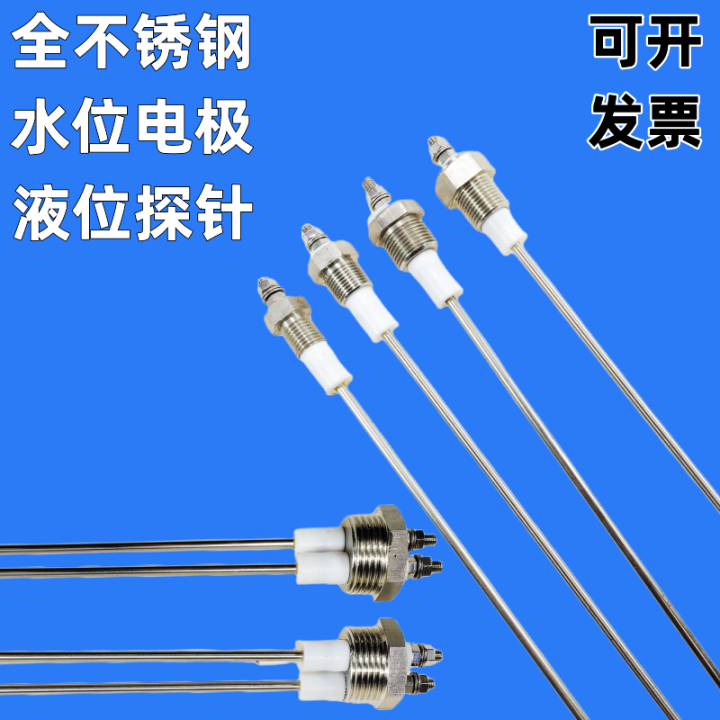 Boiler Water Level Electrode Water Level Probe Water Level Probe Water ...