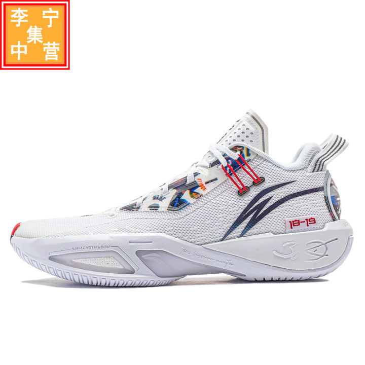 Li Ning Fission 9 Basketball Shoes 2024 Men's Reflective Lightweight ...
