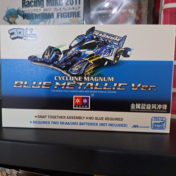 DaXing Premium Cyclone Magnum Metallic Blue Ver Mini 4wd kit AR Chassis ...