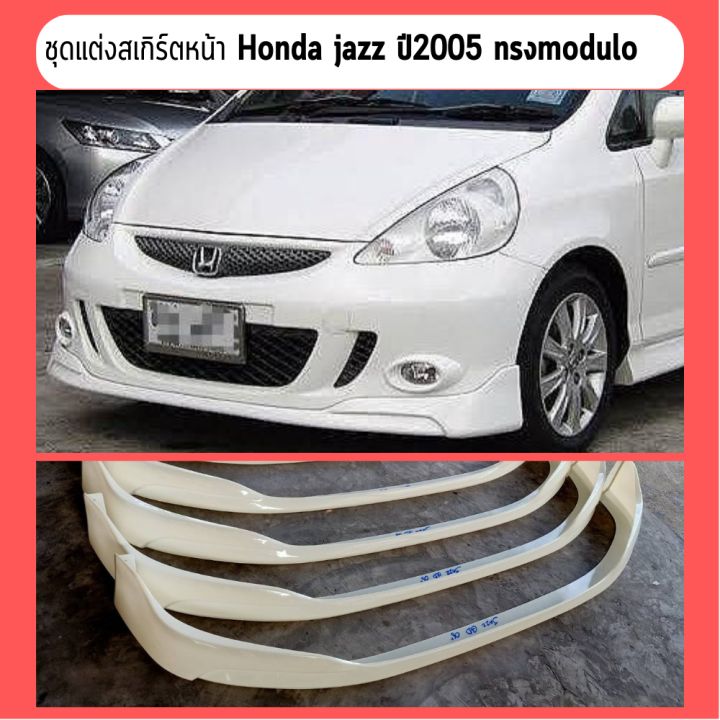 ชุดแต่ง ลิ้นหน้า Honda jazz GD ทรงMODULO | Lazada.co.th