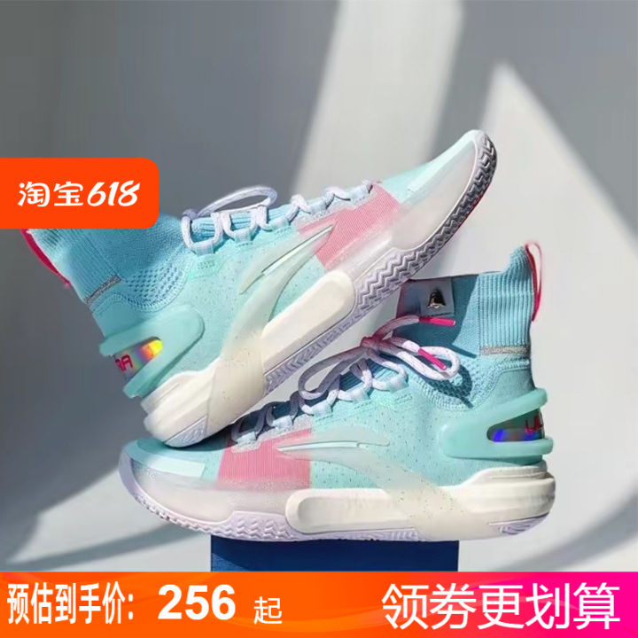 Li Ning Basketball Shoes Flash 9ultra Men's 2023 New High-Top ...
