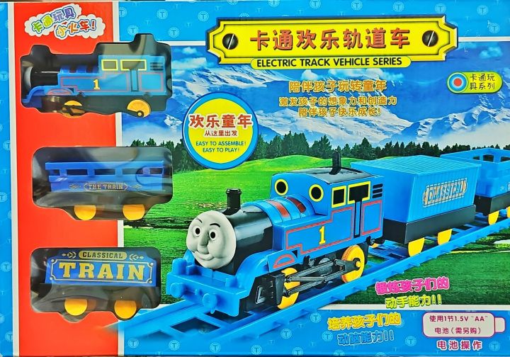 Electric Track Train Series Choo Choo Train DIY Railway Track Playset ...