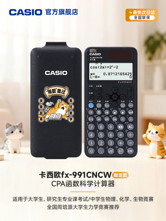 Casio FX-991CN X Scientific Calculator LED Display Business Gifts ...