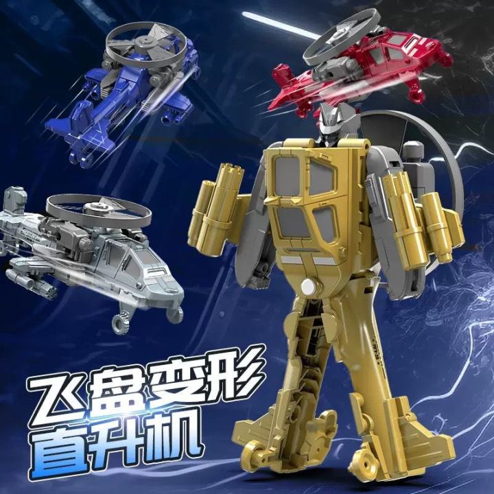 Deformation Helicopter Catapult Gyro Toy King Kong Kids Boy ...
