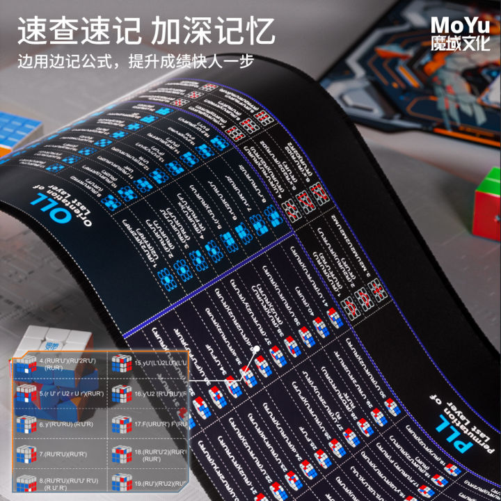 New Moyu Cyberpunk Mouse Pad Cube Mat Stacking Cups Competition Mat ...