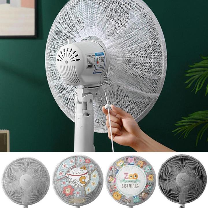 Electric Fan Cover Fan Safety Protective Mesh Fan Covers For Baby Kids ...