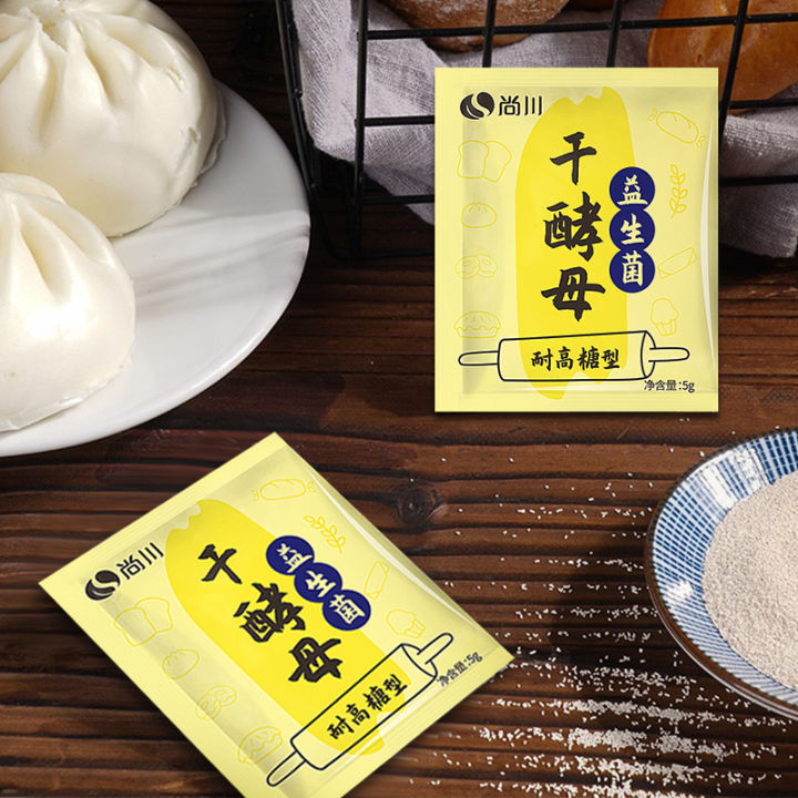 尚川益生菌耐高糖干酵母粉 Shang Chuan Probiotics Yeast High Active Sugar Tolerance ...