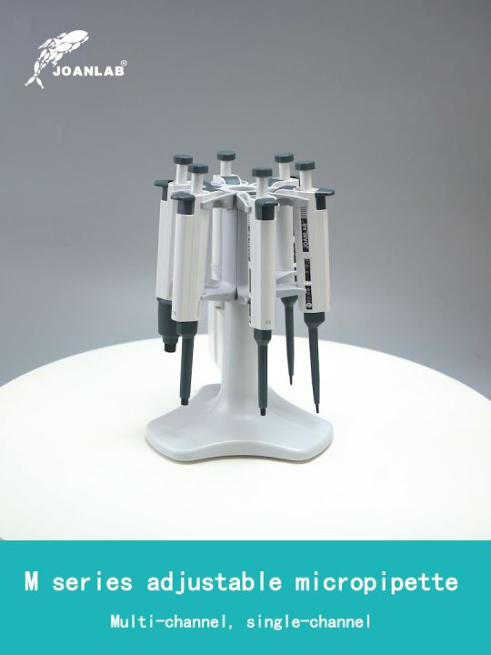 JOANLAB Laboratory Pipette Autoclavable Digital Adjustable Micropipette ...