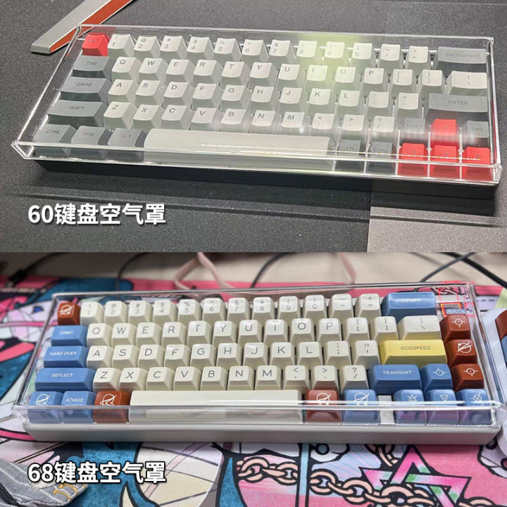 Mechanical Keyboard Dust Cover Acrylic Shell 68 Protective Film 87 Key ...