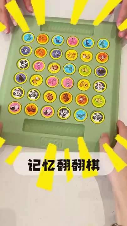 Utopia เกมจับคู่ผลไม้ สัตว์ Board Game เกมกระดานพลิก ฝึกสมองเด็ก เกมจับ ...