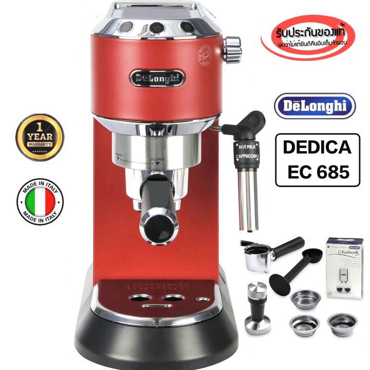 De'Longhi EC 685 เครื่องชงกาแฟสดเอสเพรสโซ DE'LONGHI Dedica รุ่น EC 685 ...
