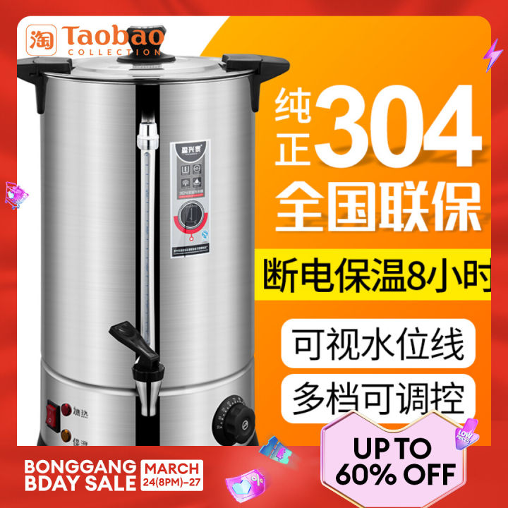 Commercial 304 Stainless Steel Electric Hot Water Bucket Double-Deck ...