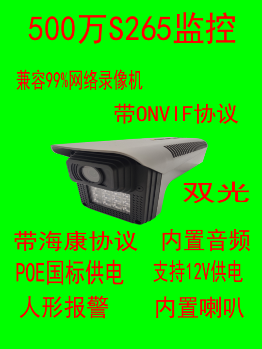 Camera Giám Sát Hình Ảnh 4MP POE IP67 Chống Nước Có Âm Thanh Cảnh Báo ...