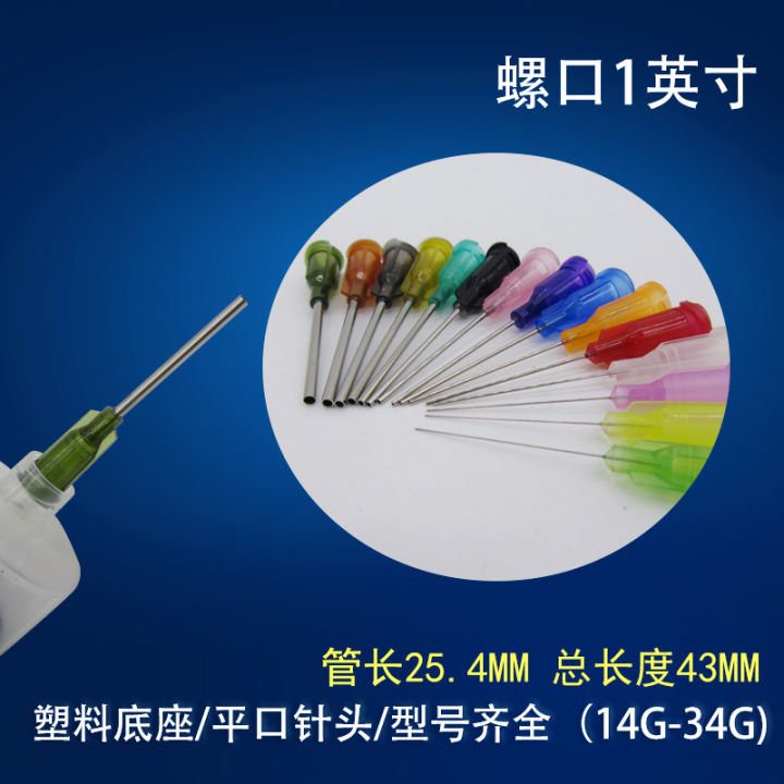 Potting Machine Needle Punch Glue Head Dispensing Needle Nozzle ...