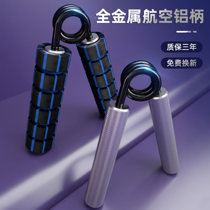 Spring Grip Professional Hand Training Male 100kg60kg Wrist Strength ...