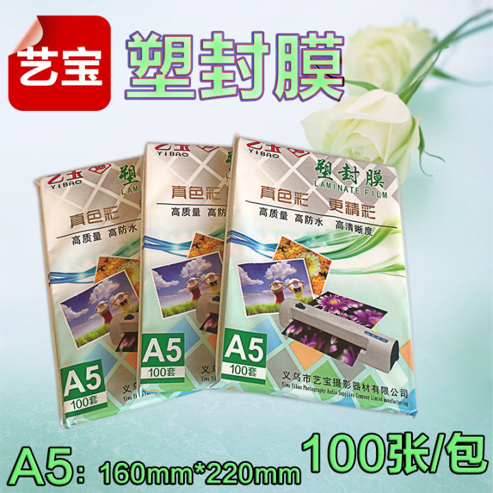 A5 Plastic Packaging Film 7 Silk Thickness Lamination Film Laminating ...