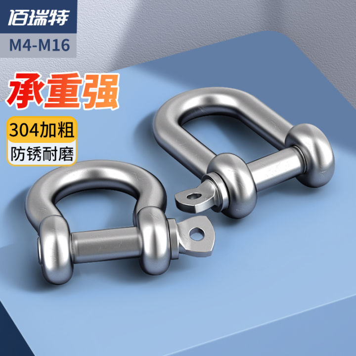Ring-Type Stainless Steel Horseshoe-Shaped Lifting Bow-Type D Wire Rope ...