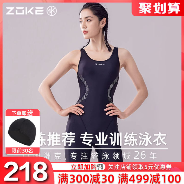 ชุดว่ายน้ำรัดรูป Zoke 2025 ใหม่ ทรงเอวสูง ทรงหลวม สำหรับผู้หญิง ชุดว่ายน้ำลำลอง ไม่มีแขน ไม่มี ...