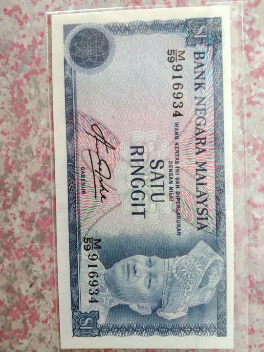 MALAYSIA RM1 old bank note/马币一令吉旧钞 （TAHA） | Lazada
