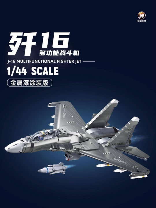 Jian16 Fighter Jet Model Building Blocks Toy for Boys 10 Years And ...
