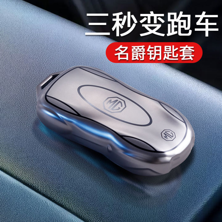 Mg5 Key Cover 2025 Model Full Package Scorpion Key Shell for Mg6 Zs Es6 ...