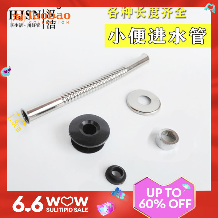 Stainless Steel Bellows Water Hose Urinal Accessory Urinal Delay Valve ...
