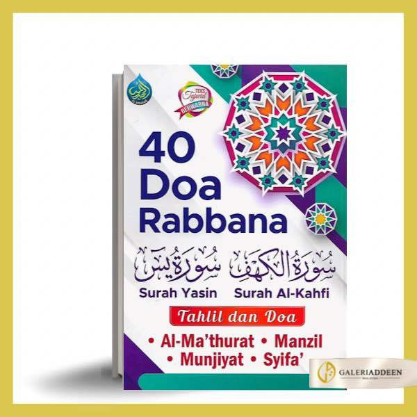 40 Doa Rabbana (Tahlil & Doa) | Lazada