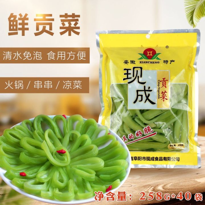 ผักก๊งฉ่าย ผักส่วย ผักงูเขียว ส้มตำ หม้อไฟ เคี้ยวกรอบๆ อร่อยทานเพลิน 258g 鲜贡菜 | Lazada.co.th