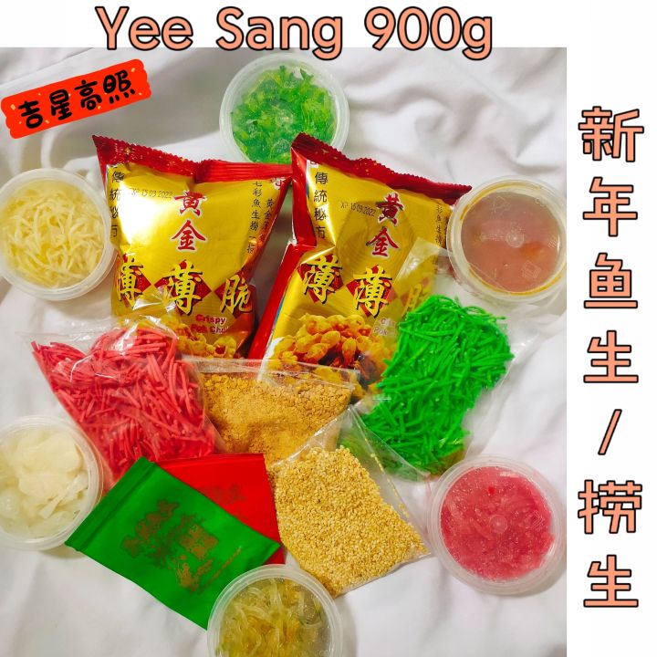 Yee Sang 七彩鱼生 900g+- 10-12persons Lou Sang YeeSang 2025 CNY | Lazada