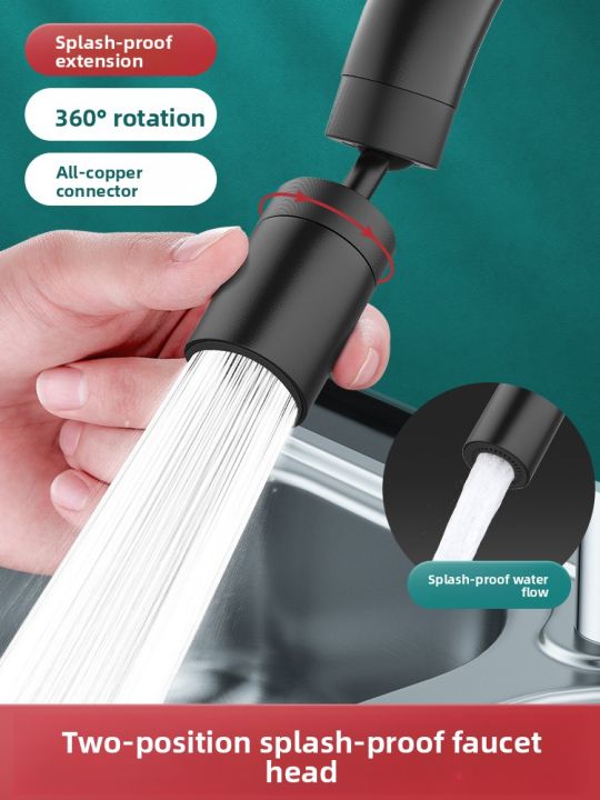TAOSHI | Splash-Proof Extendable Kitchen Faucet Connector with Swivel ...