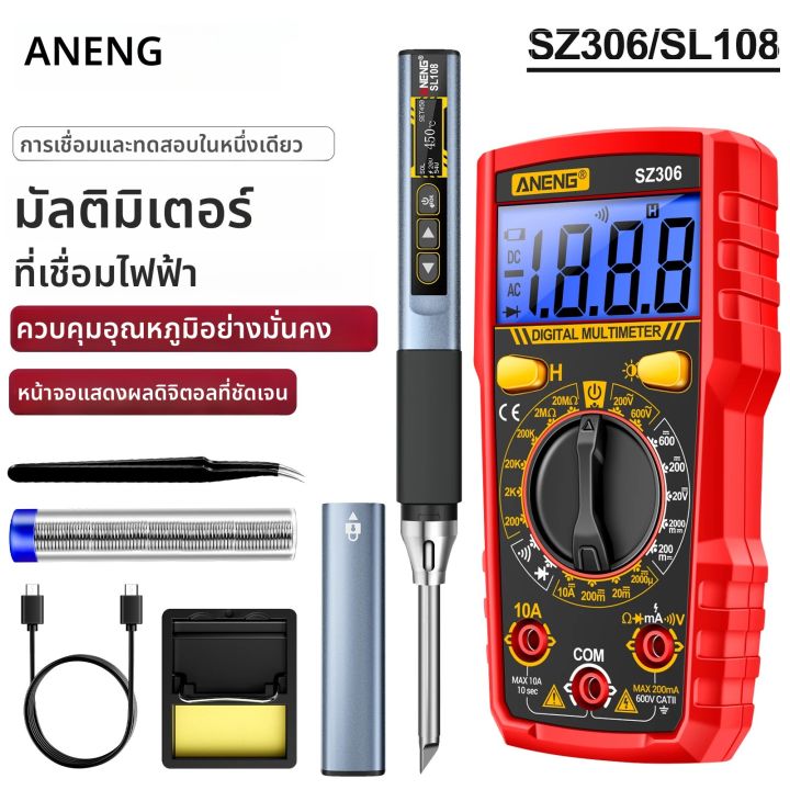 SL108 + SZ306 ไฟฟ้าชุดบัดกรีชุดมัลติมิเตอร์ชุด PD 96W QC ปรับอุณหภูมิ ...