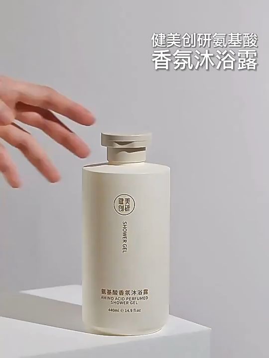 MAYCREATE Amino Acid Perfumed Shower Gel Moisturizing Long-Lasting ...