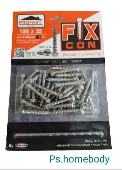 🔥🔥ราคาพิเศษ สกรูยึดคอนกรีต fix con 10 G*32 mm. ไม่ต้องใช้พุก จำนวน 50 ...