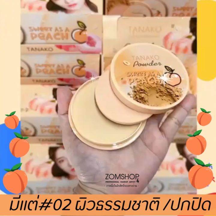 1ชิ้น 🍑แป้งตลับลูกพีช🍑 แป้งพัฟผสมรองพื้น【กันน้ำ คุมมัน ปกปิดรูขุมขน ...