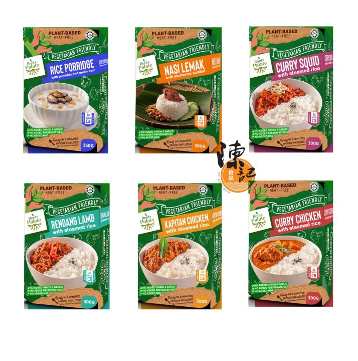 Roots Palate 素即食饭 Vegetarian Instant Rice Porridge Lioco | Lazada