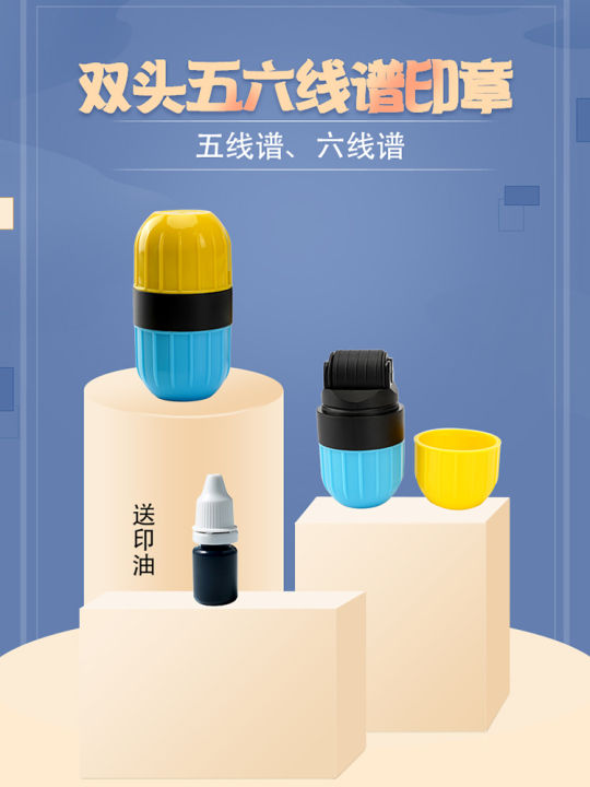 Staff Seal Six-Line Spectrum Roller Spectrum Teaching Aids Piano Guitar ...