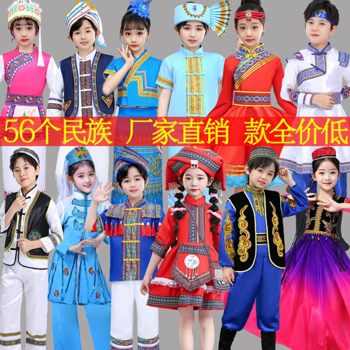 Children's Three March Dance Performance Clothes Minority Ethnic ...