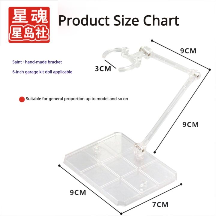 20cm robot Tamashii Stage for Gundam Gunpla HG 1/144- SD/HG/RG Spirit ...