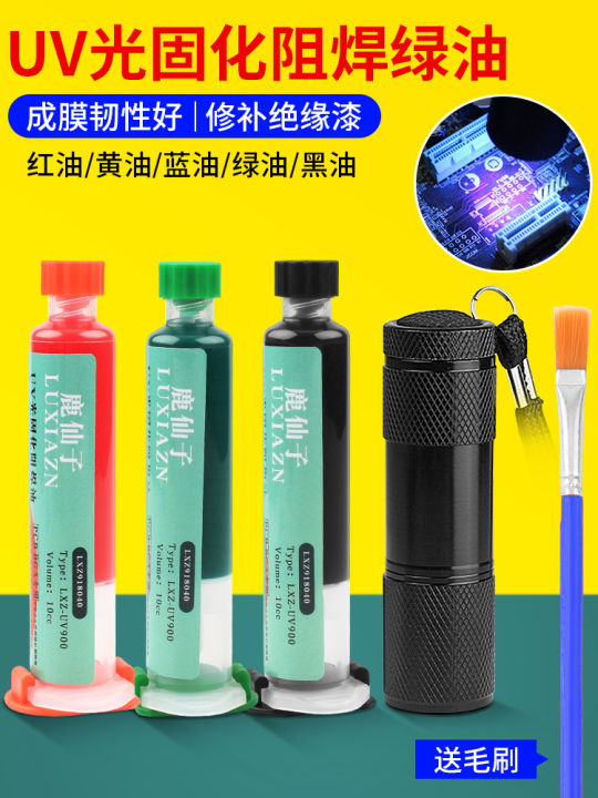 Green Oil UV Curing Lamp Blue Butter Yellow Wind Dry Red Oil PCB ...