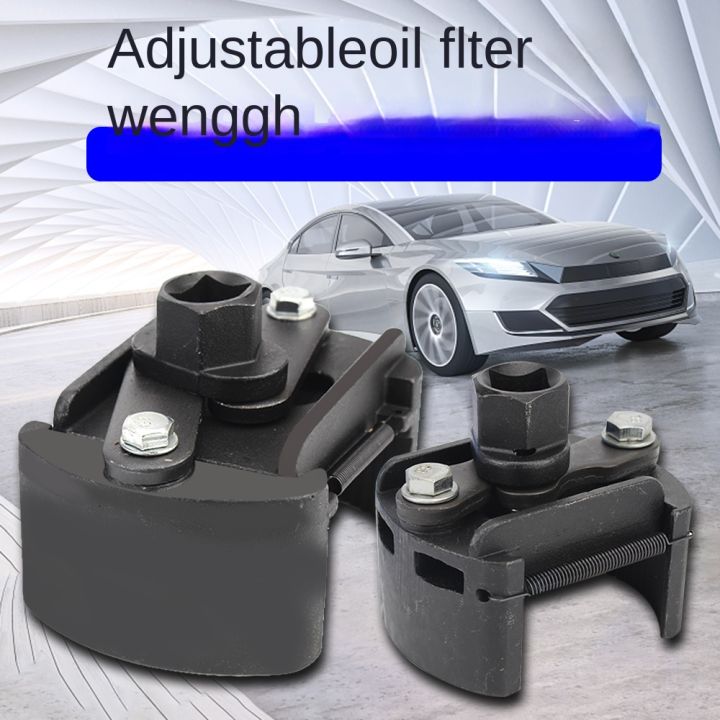 60-105mm Fuel Remover 2 Jaws Oil Filter Wrench Adjustable Cast Steel ...