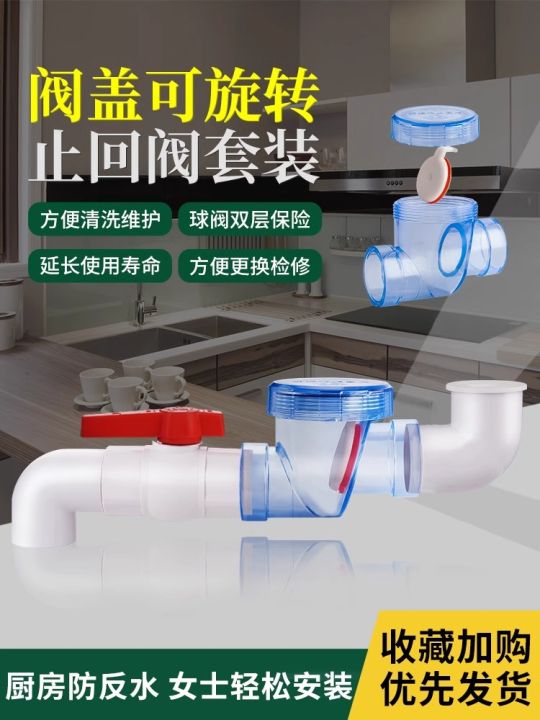 Kitchen Sink Drain Pipe Anti-Backflow Check Valve Single Direction Flow ...