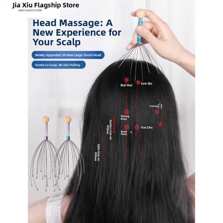 Octopus Head Massager Five-Finger Scalp Meridian Unblocking Scratching ...