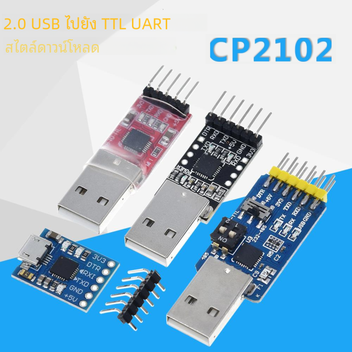 CP2102 USB 2.0 TO UART TTL โมดูลการเชื่อมต่อ5PIN โมดูลแปลงแบบอนุกรม ...